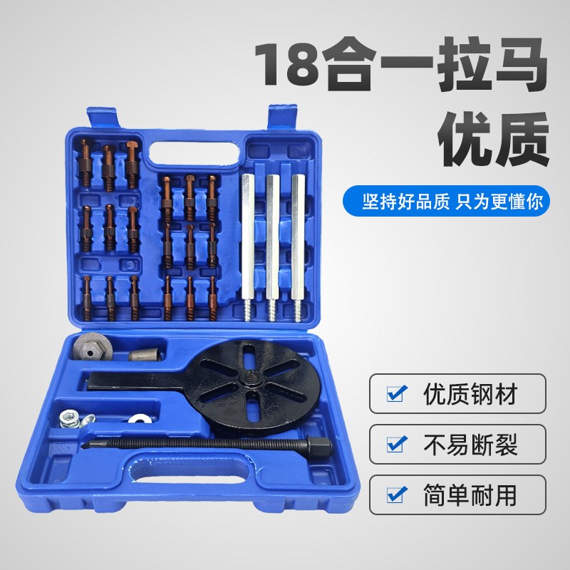 收割机拉马拆卸拆取器器轴承拉马拉码器拉拔器拔轮收割机轴承拆卸