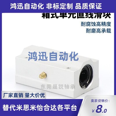 箱式直线轴承座LHBB LHBBD6 8 10 12 13 16 20 25 30 35 40