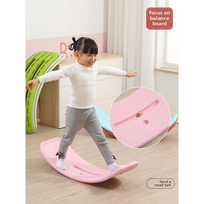 感统训练器材儿童聪明板平衡板家用室内跷跷板幼儿园玩具宝宝平衡