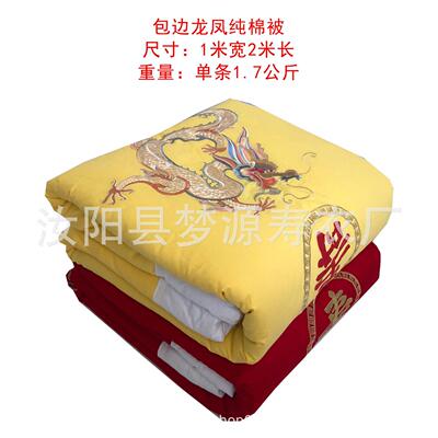 寿衣寿被烫金寿褥殡葬品铺金盖银