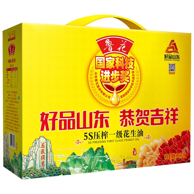 山东鲁花5S压榨一级花生油