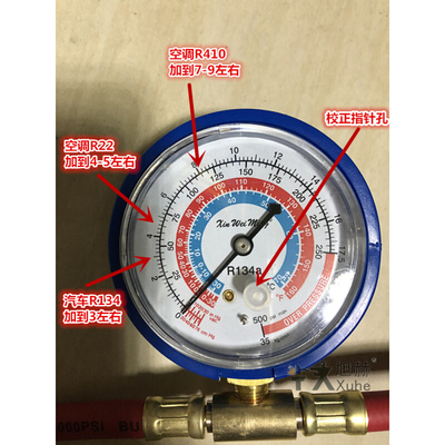 。R22家用空调R410A汽车R134A冰箱R600制冷剂R404A雪种加氟加液工