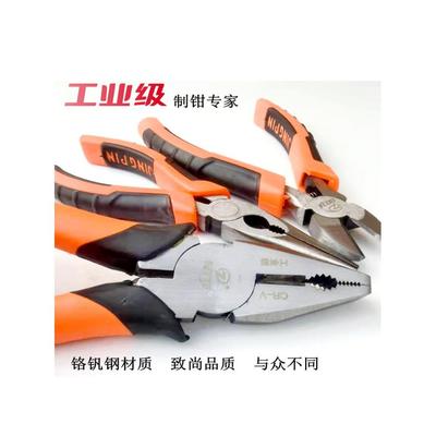 钢丝钳致特铬钒钢8寸钳子CR-V材质克丝钳尖嘴钳偏口钳老虎钳子