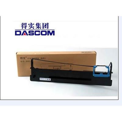 原装得实80D-3色带架DS650 610 620 1860 1870 AR550 500 580 II