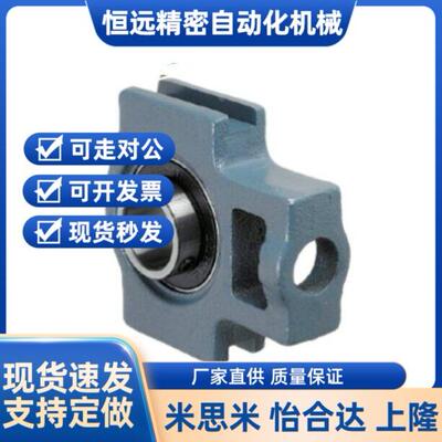 滚珠轴承组件MISUMI HDTKP HDH HDHCP12 15 17 20 25 30 35 40