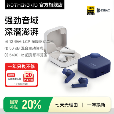 Buds2Plus精准聆听每个音符