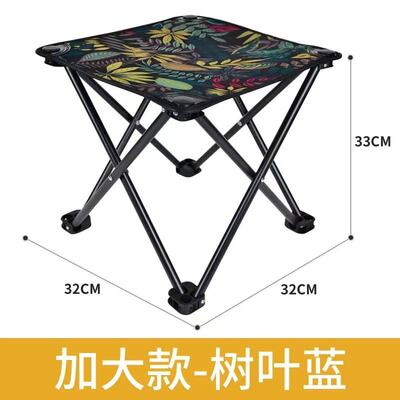 户外钓鱼便携折叠凳马扎