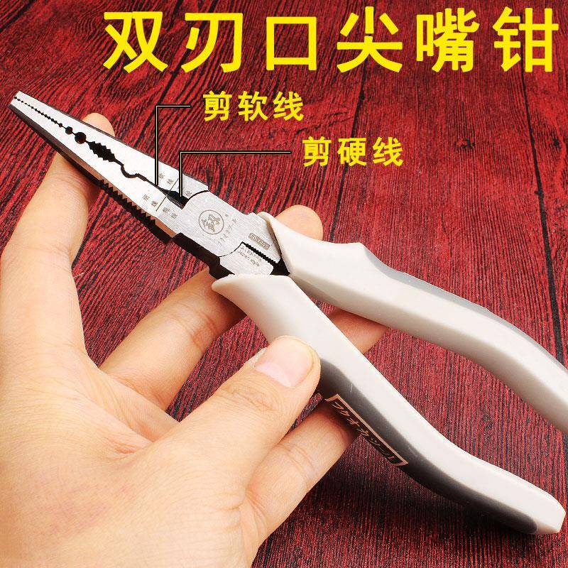福冈尖嘴钳电工专用7寸8寸大力钳尖口剪线钳尖嘴多功能加长电工钳