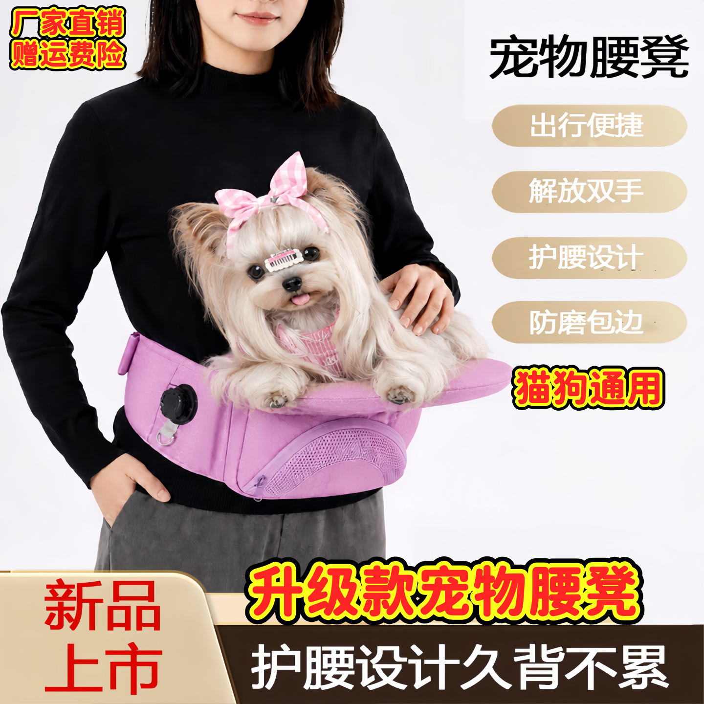腰凳宠物猫狗通用小型犬坐凳便携式猫咪外出轻便背包遛猫遛狗神器