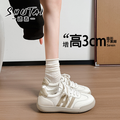 高端定制休闲风增高3cm小白鞋女