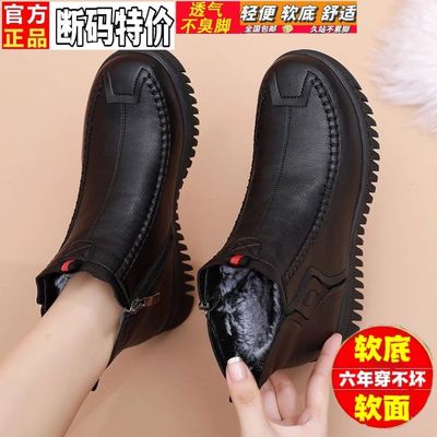 品牌断码冬季中款棉鞋平底绒年防滑雪地靴新老年加中保暖短靴老人