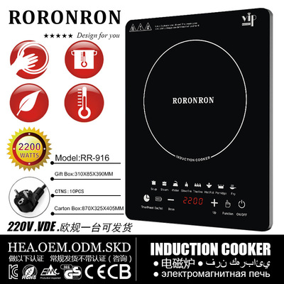 智能电磁炉 家用110V外贸出口家电Induction cooker