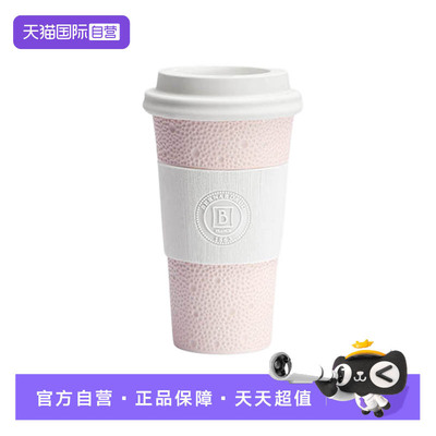 【自营】BERNARDAUD法国柏图履行杯子瓷咖啡杯水杯茶杯带盖杯子