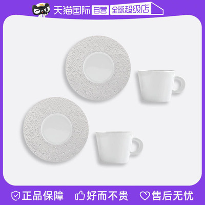 【自营】Bernardaud/柏图咖啡杯高档茶杯金琥珀金意式杯碟1杯1碟