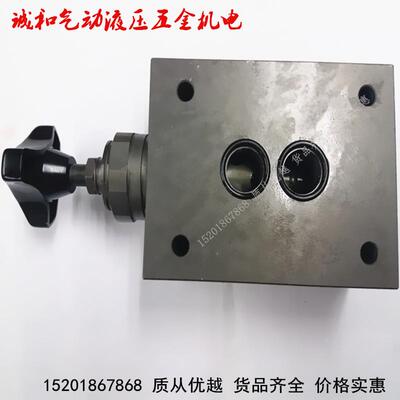 DBDH20P/DBDS20P10/2.5/5/10/20/31.5/40上海立新直动式溢流阀