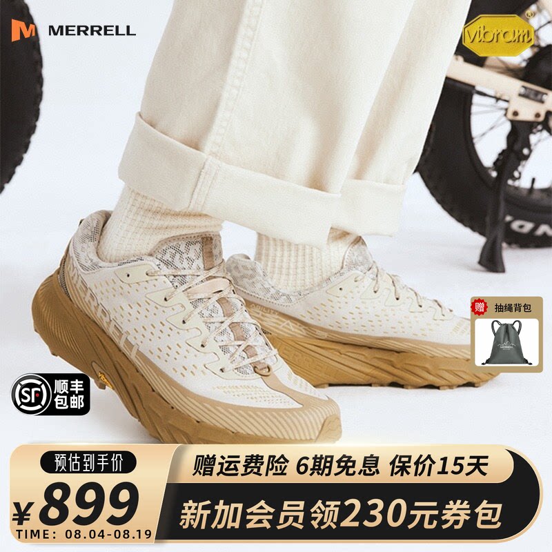 MERRELL迈乐户外运动AGILITY PEAK5蜂鸟抓地越野跑鞋男女登山徒步