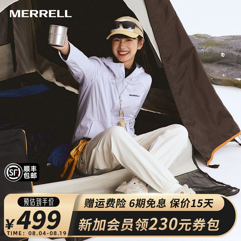 MERRELL迈乐软壳外套男女款户外运动连帽上衣防风情侣外套登山服