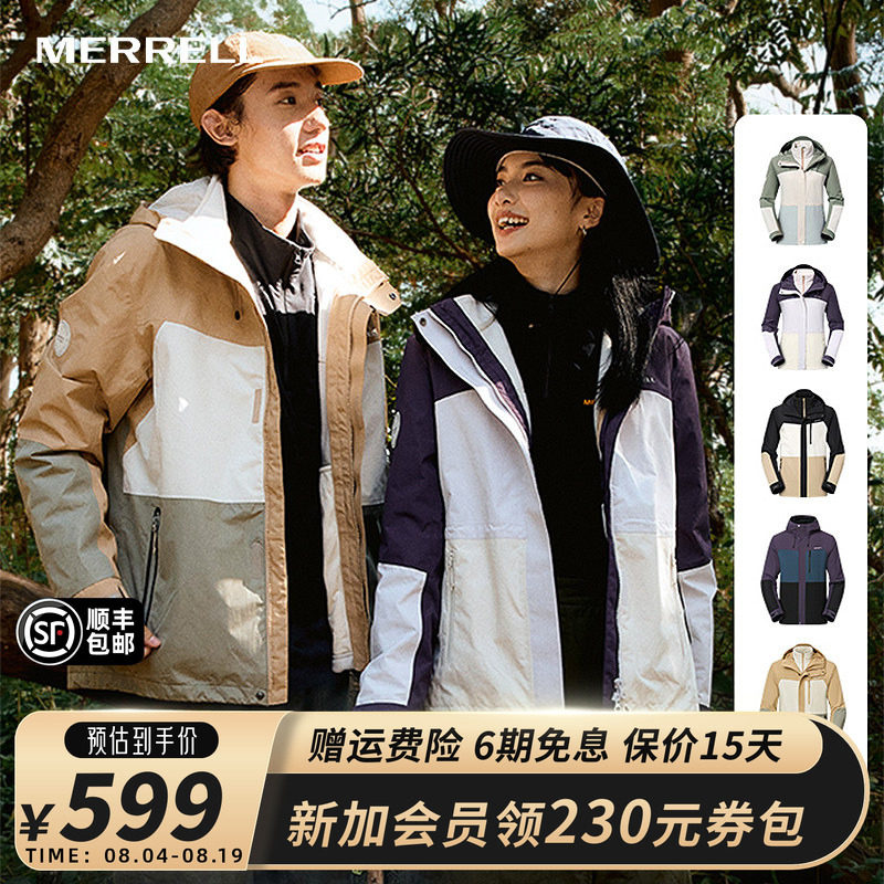 MERRELL迈乐山行者|防水抓绒三合一冲锋衣男女户外运动外套情侣装