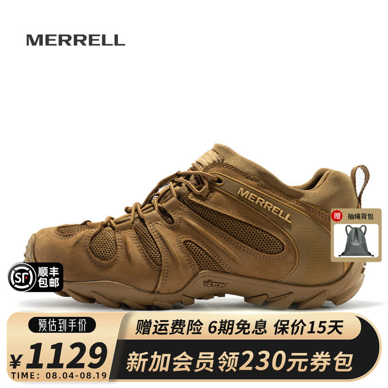 MERRELL迈乐变色龙户外登山徒步鞋男款运动防滑耐磨减震战术鞋靴