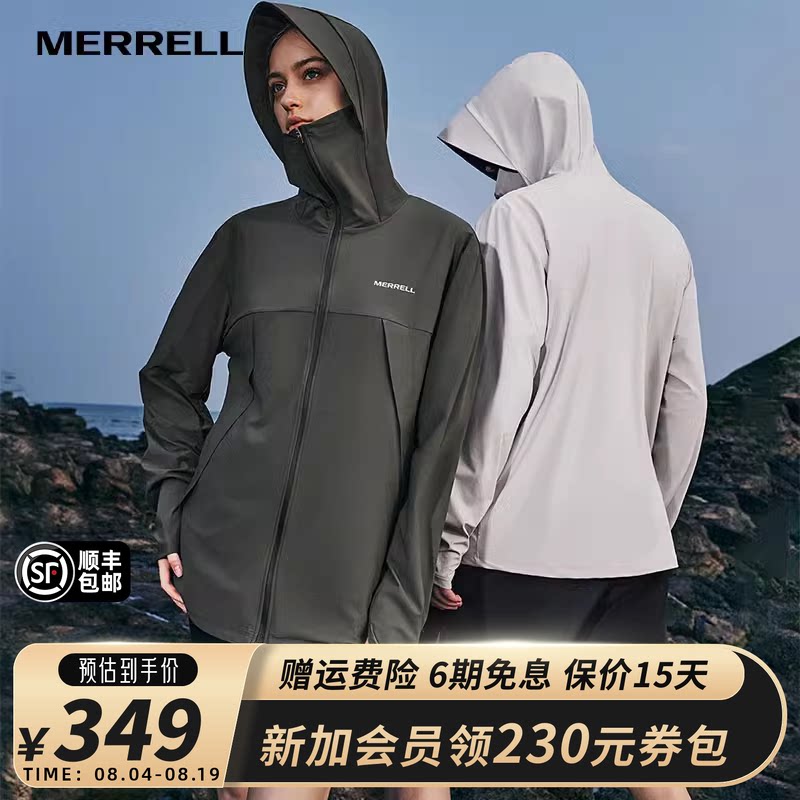 MERRELL迈乐户外轻薄防晒衣时尚凉感透气皮肤衣UPF50+男女防晒服