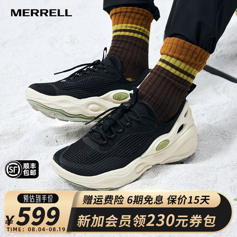 MERRELL迈乐HYDRONEXT户外潮流洞洞鞋厚底男女沙滩鞋露营鞋情侣款
