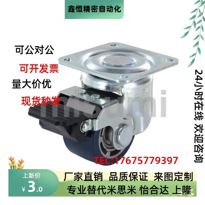 工业脚轮重载型万向轮带刹车 CJH CJHB CKH CKHB50 65 75 CHJF50S
