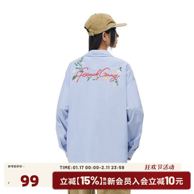 [周柯宇同款]404MOB重工刺绣长袖衬衫中性风Cozyfit蓝色条纹外套