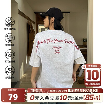 404MOB重磅270g字母印花短袖T恤男2026夏季新款防晒凉感宽松情侣t