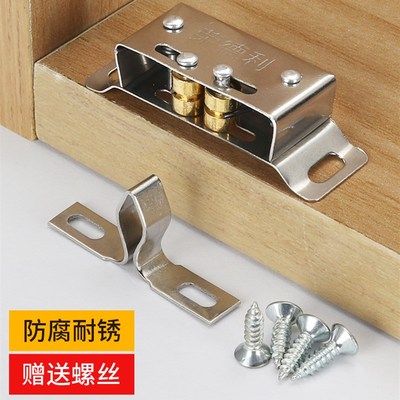 门吸柜吸门碰不锈钢碰珠锁扣柜门配件衣柜大门小磁力碰珠闭合卡扣