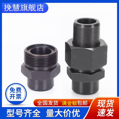 JB970-77碳钢焊接式直通高压船用