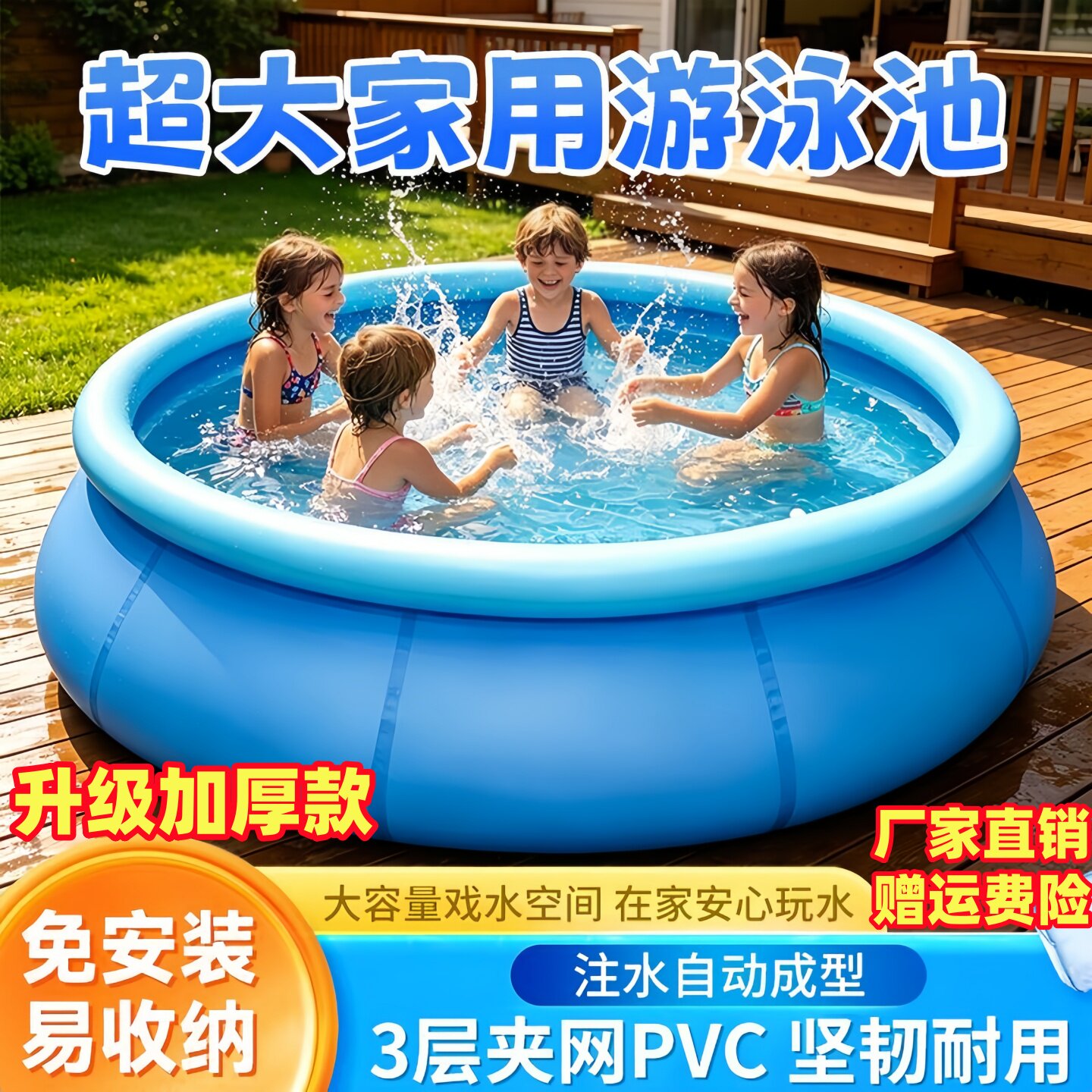 充气户外泳池成人儿童大型室外水池家用庭院游泳池农村院子特大号