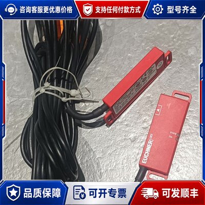 议价Euchner安士能 110940安全模块 CES-AR可维修
