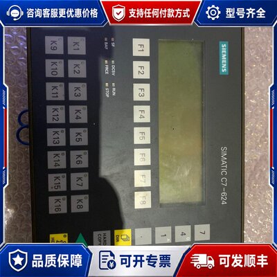 议价C7-624人机界面6ES7624-1AE01-0AE可维修