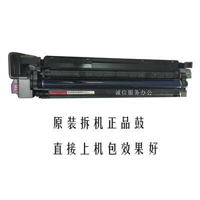 理光Ricoh IMC3000 IMC3500 4500 6000套鼓 原装硒款 显影仓组件