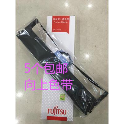 原装富士通 DPK300/DPK310 DPK320/DOK330 FR300B原装色带架 框