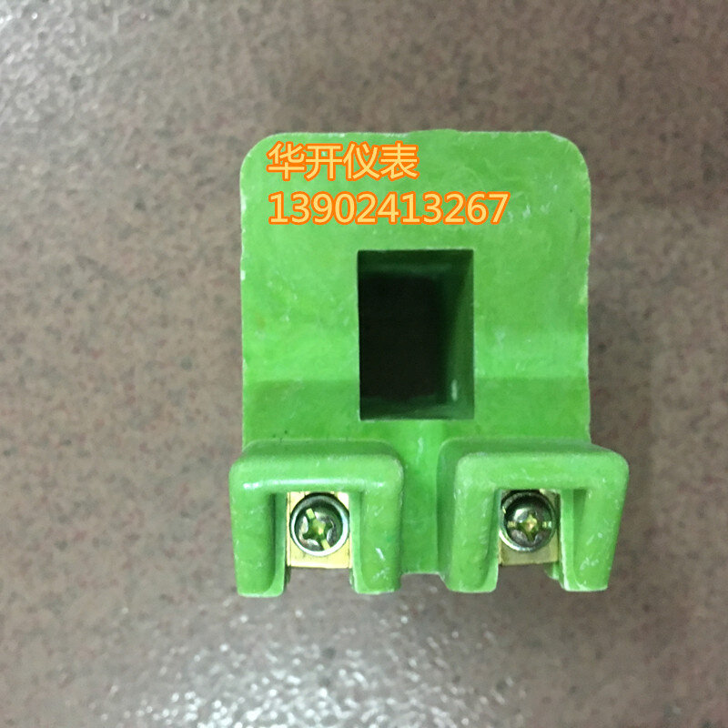 。立丰 失压脱扣器线圈 失压DW15空气开关线圈 380V 铜漆包线