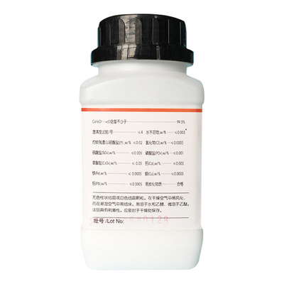 。柠檬酸分析纯除垢剂ar500g/瓶高含量电热水壶加湿器除水垢清洗