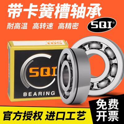 日本进口带卡簧槽轴承 6415N 6416N 6417N 6418N 6420N 6422N