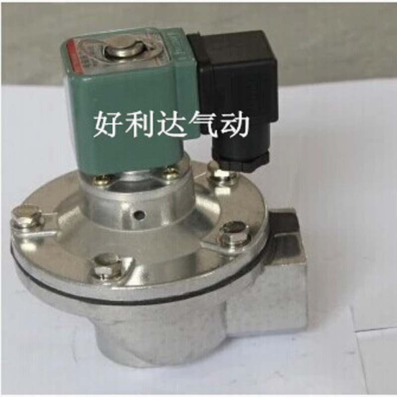 。上海型袋式1寸电磁脉冲阀，DMF-Z-25,直角式DN25气动元件除尘器