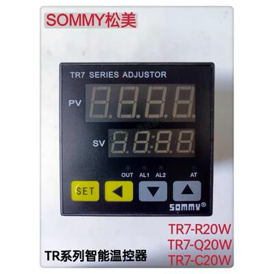 原装正品松美SOMMY温控器TR7-R20W/Q20W/ C20W智能PID温控表