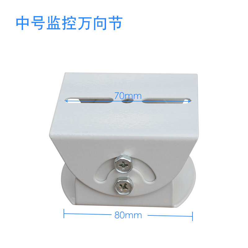 。监控摄像头支架摄像机护罩云台立杆横杆安装万向节鸭嘴头架子钢