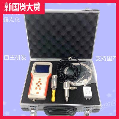 HR02新款手持便携式仪维萨拉DMT143露点表压缩空气检测仪