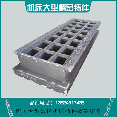 。非标大型数控重型龙门铣磨钻床床身工作台HT250灰铁球墨铸铁铸