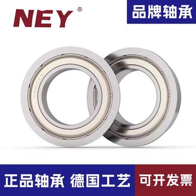 NEY带挡边法兰轴承F6900F6901F6902F6903F6804F6805F6906 ZZ 2RS