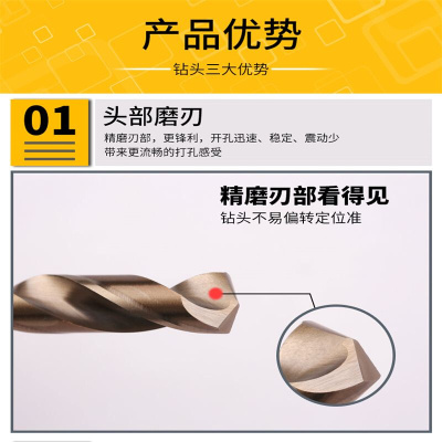 。德国进口麻花钻钻头大全m35含钴钻头钻铁钢超硬不锈钢钻头金属