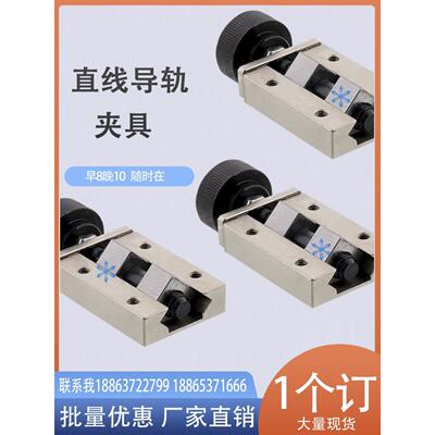 导轨夹具ICG01 11 41 51 71 81 88 89 91 92-H24 28 30 33 36 42