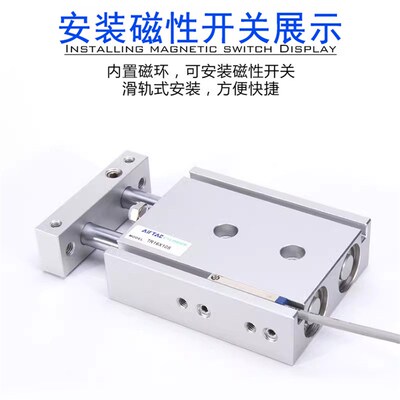 亚德客双轴双杆气缸TR6/10/16/20/25/32X10*20X25X30X40X50X75-S