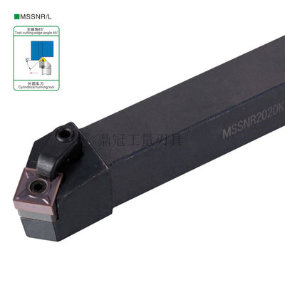 45度数控外圆车刀杆 MSSNR/MSSNL 1616H12 2020K12 2525M12 3232P