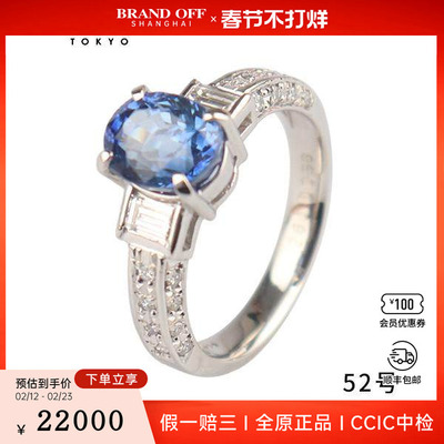 中古95新日本进口商品椭圆形切工蓝宝石钻石戒指铂金90052号