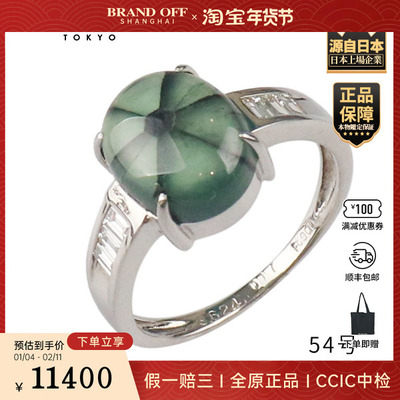 「9.5新」日本进口商品达碧兹祖母绿钻石戒指Pt90054号